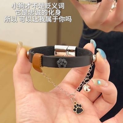choker手环小狗爪印手链流苏链条甜酷情侣饰品配饰生日礼物送朋友