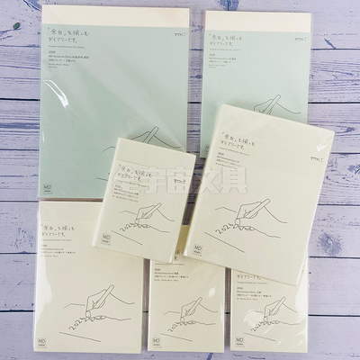 日本midori手帐本2026年余白一日一页a6自填式小奶砖 hobo手账本