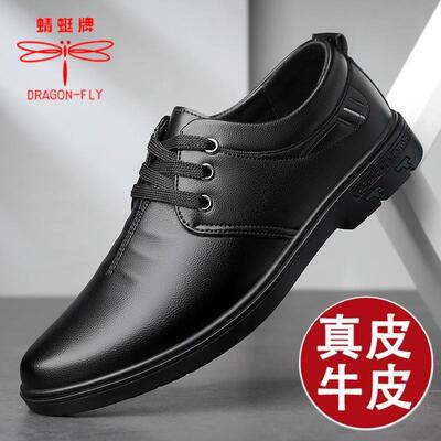 蜻蜓牌皮鞋休闲鞋真皮加绒防滑男