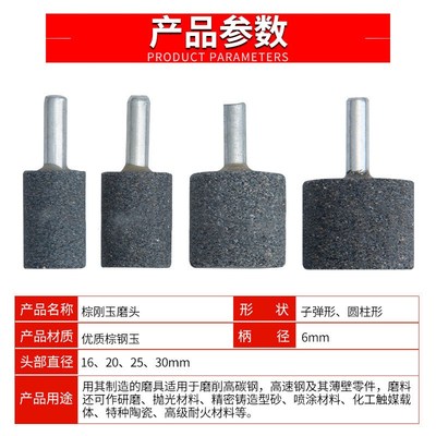 大量棕刚玉砂轮磨头 6mm柄棕B刚玉磨头40 带柄棕刚玉打磨头