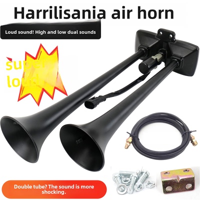 哈雷小号斯堪尼亚空气喇叭24V卡车汽车卡车巴士改装哨子高音空气