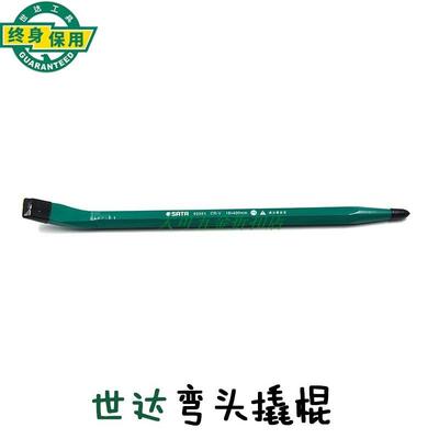 工具弯头撬棍撬棒撬杠92551 92552 92553 92554 92555 92556