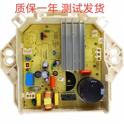 美D小天鹅洗衣机电脑板17138000023563变频驱动板TBM100Q688DCLG