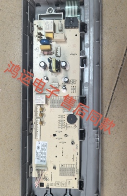 适用伊莱克斯滚筒洗衣机EWF12903WB电脑板575-B18002A电路主板.