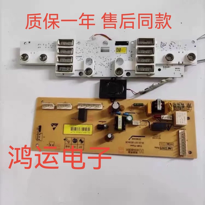 适用云米滚筒洗衣机W9X主板KX2362-001-0779显示板HGW-527B V1.1