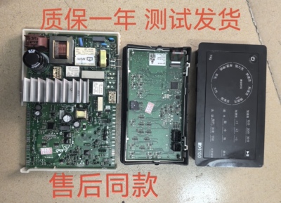 适用西门子滚筒洗衣机XQG80-WM12L2E88W操作板IQ100 8KG主板