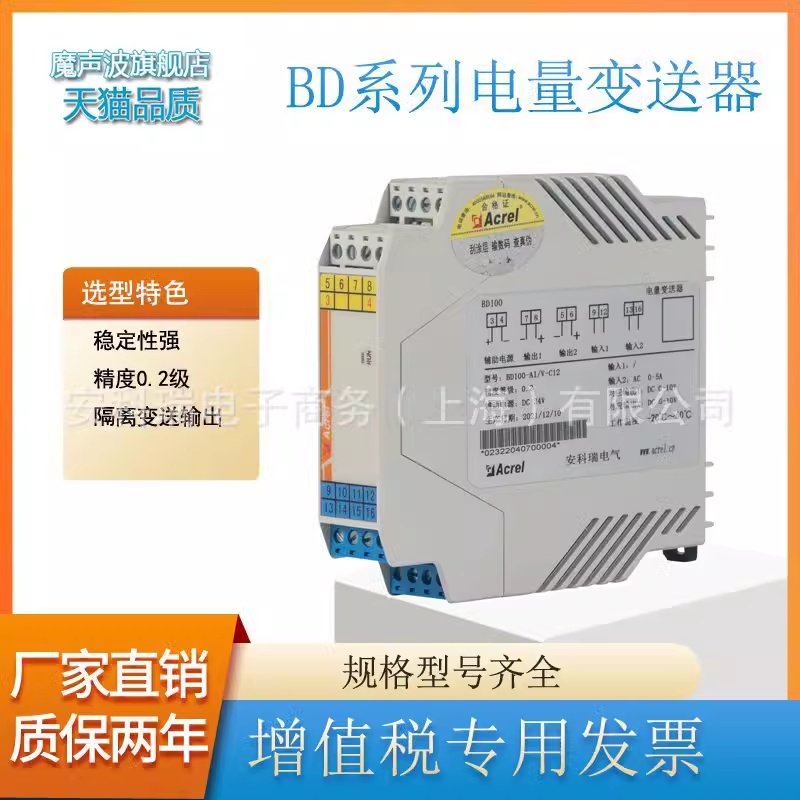 BD100_淘宝天猫折扣_BD100相关商品大全价格图片搜索赛选_综合排行榜-虎窝淘