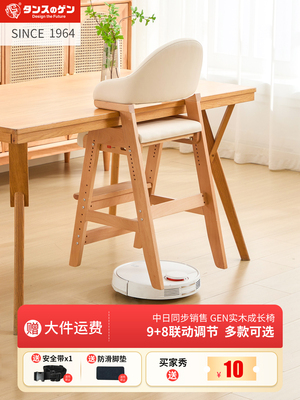 gen儿童餐椅成长椅宝宝实木质可升降调节吃饭餐桌椅家用靠背日式