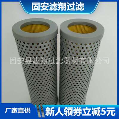 船舶工程机械滤芯V3.0520-08 P3.0250 S3.0520折弯机高压液压滤芯