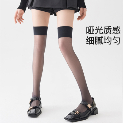 女生日常夏季轻薄日系10d高透光腿棉底瘦腿长筒过膝袜