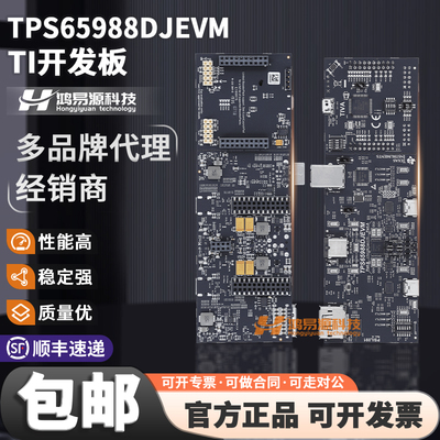 TPS65988DJEVMTI开发板