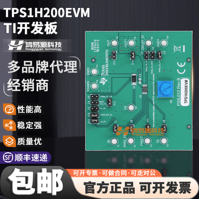 TPS1H200EVMTI开发板