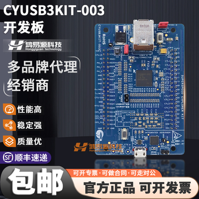 现货CYUSB3KIT-003USB3.0板
