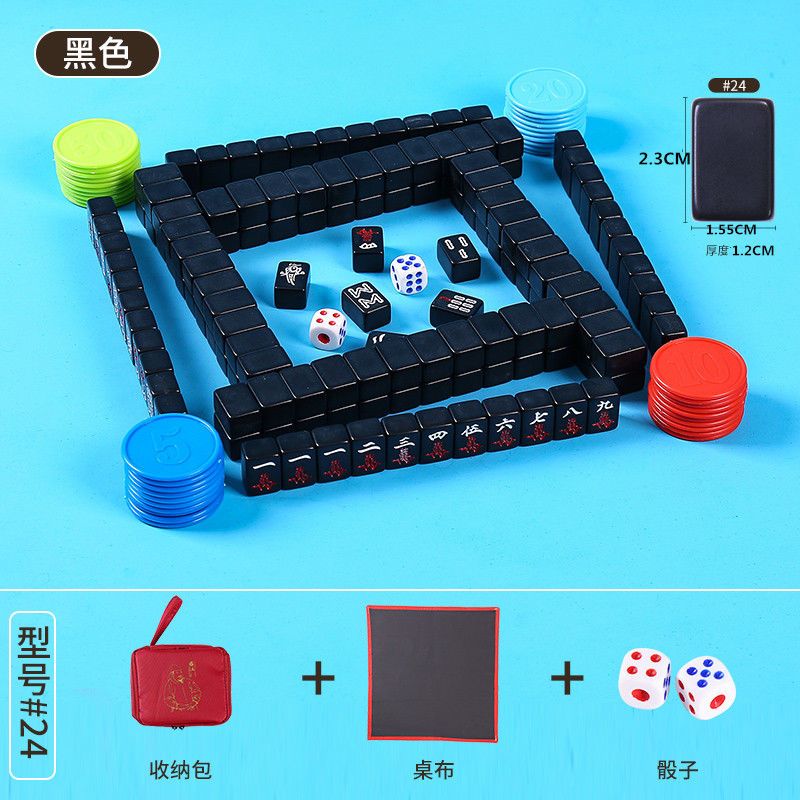 旅行旅游便携儿童宿舍益智玩具迷你麻将牌小号家用手搓小麻将0牌