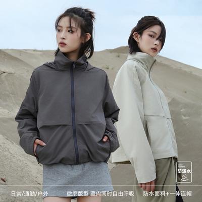 防风立领连帽夹克休闲女防水外套