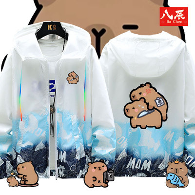 卡皮巴拉可爱水豚君卡比巴卡通周边日系连帽防晒衣服男宽松衣服