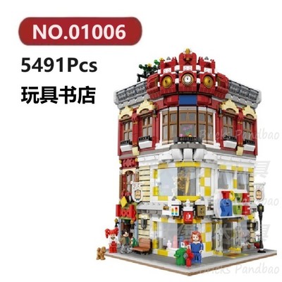 玩具书店5491颗粒城市现代建筑系列XINGBAO积木玩具拼装模型