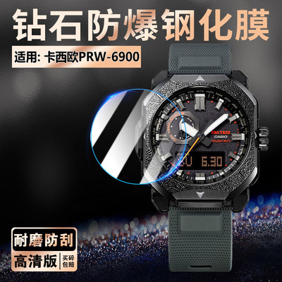 适用卡西欧手表钢化膜高清防刮爆
