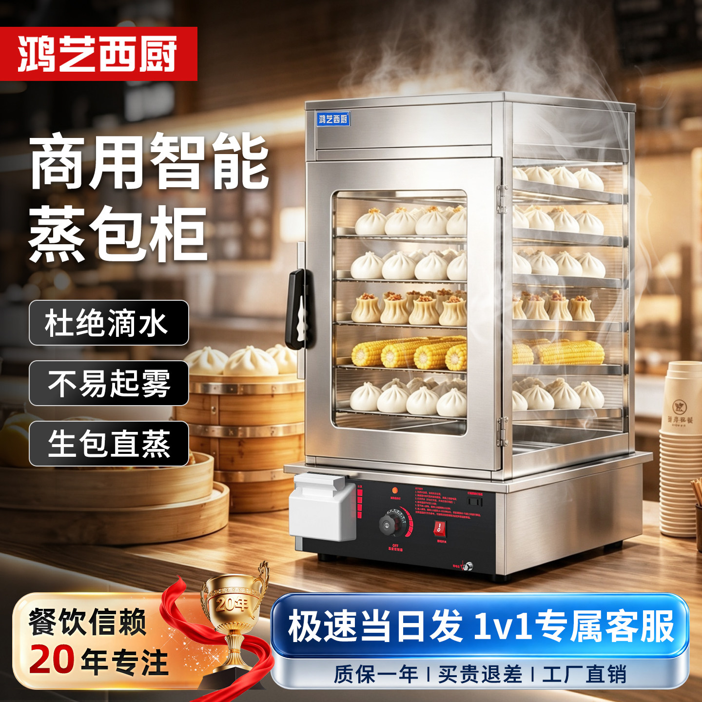 蒸包炉商用笼包子机台式锅新型台式全自动早餐店专用电热蒸汽蒸锅