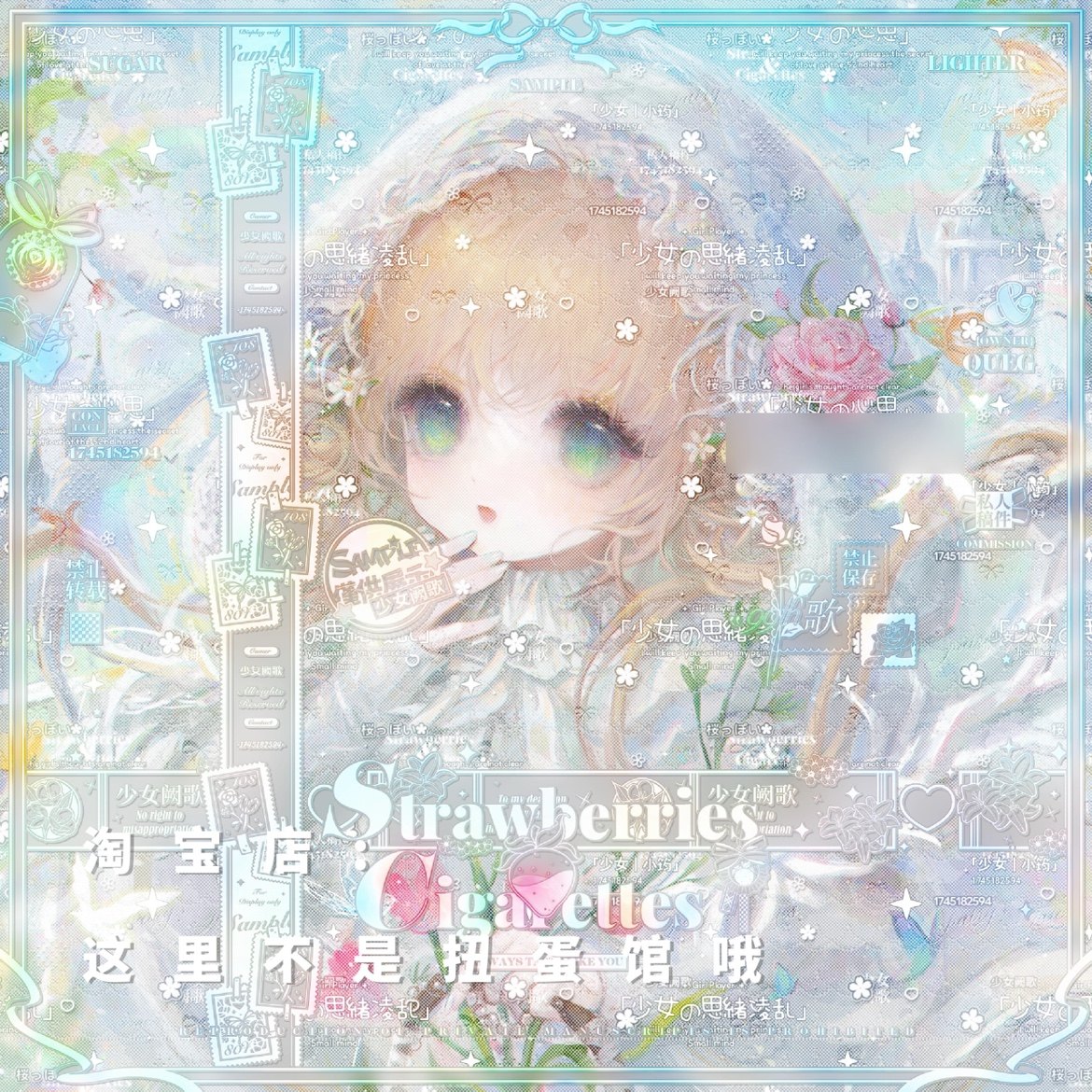 [jjkkk维多利加车稿]卡通女生动漫插画头像原创圈直购高清无水印_虎窝淘