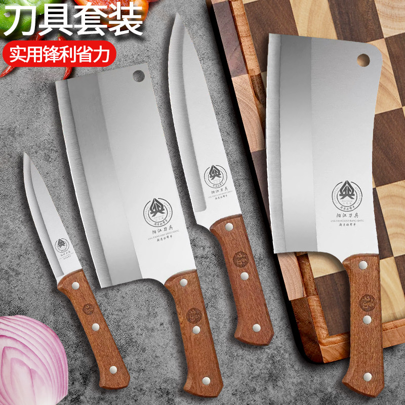 菜刀厨房专用家用女士切肉片刀超快锋利小水果刀具大全套装杀鱼刀