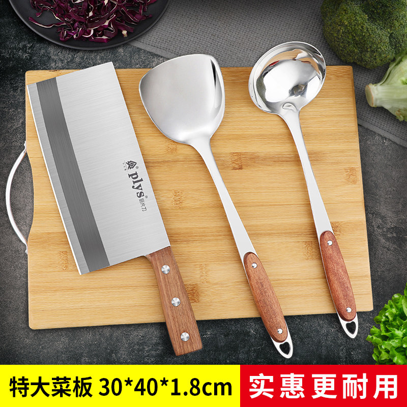 家用菜刀菜板二合一大案板汤勺炒菜铲子厨具全套刀具厨房套装组合