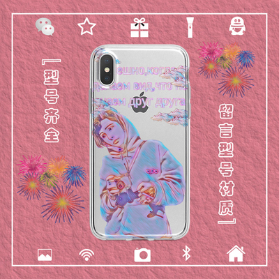 Finn Wolfhard芬崽欧美少女心手机壳适用于iphone17苹果13456安卓