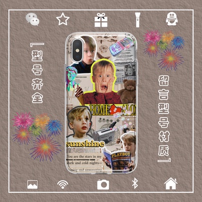 小鬼当家Home Alone手机壳适用于iphone17PRO苹果1234567mini安卓