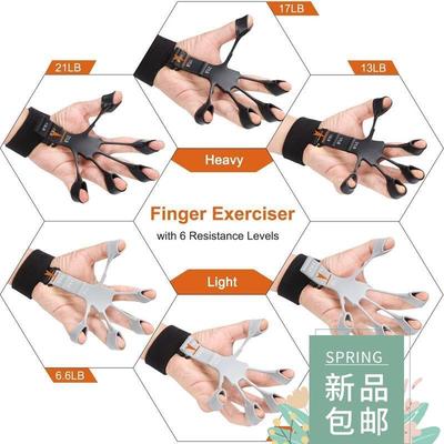 Silicone Gripster Grip Srengthener Finger Sretcher Hand Grip