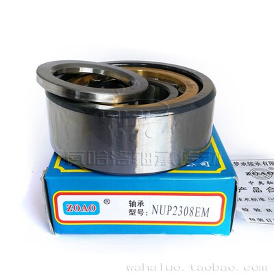 中奥ZOAO圆柱滚子轴承NUP212 213 214 215 216 217 218 219 220EM