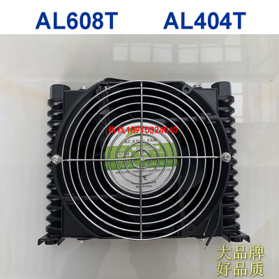 AL608T/AL404T/AL609T风冷却器油力士散热器油冷器youlishi热交换