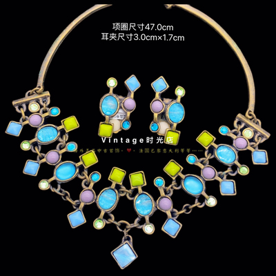 中古Vintage法国巴黎产琉璃耳夹项链Entre guillemets套装D752