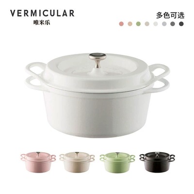 日本进口VERMICULAR唯米乐珐琅锅铸铁锅寿炖锅蒸煮锅家庭日式火锅