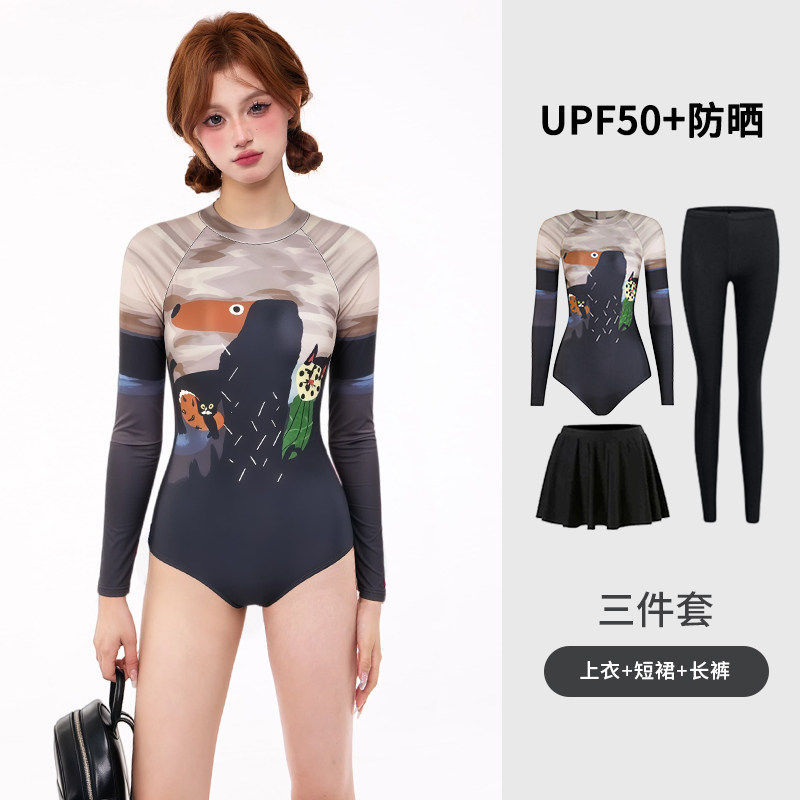 潜水服水母服女士2026新款湿衣冲浪浮潜泳衣防晒速干连体长袖长裤