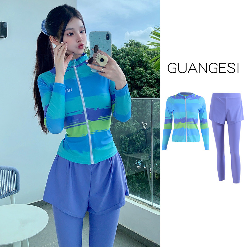 潜水服女分体长袖长裤防晒速干显瘦保守冲浪水母服浮潜户外泳衣女