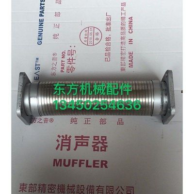 挖掘机配件山河智能210/220/230消声器排气管消音器五十铃6BG1
