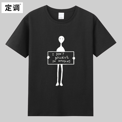 I DONT BELIEVE IN HUMANS英文短袖T恤纯棉外星人不相信人类潮