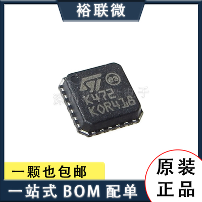 TS472IQT传声器前置放大器