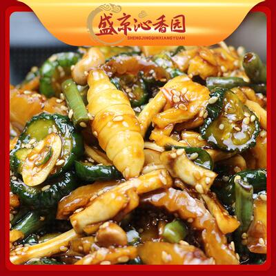 盛京沁香园沈阳酱八宝下饭菜500g八宝菜咸鲜味东北小酱菜旗舰店