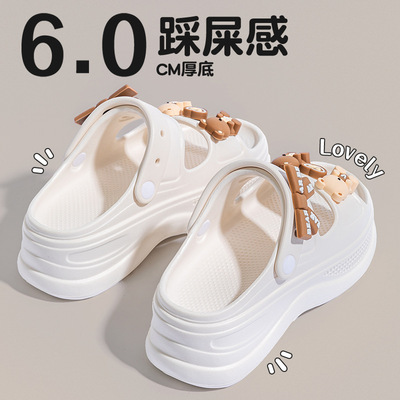 家用优选厚底踩屎感凉鞋女夏季两