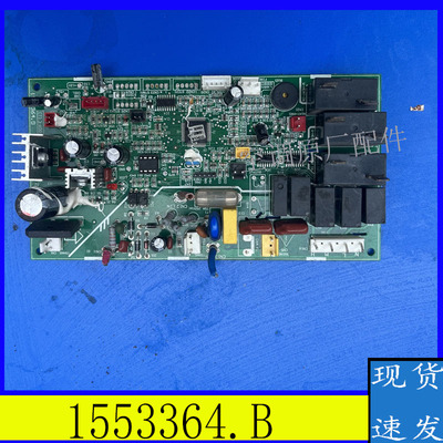 适用科龙5匹空调KUR-125L/S521-3内机电脑控制主板1553364.D/B/C