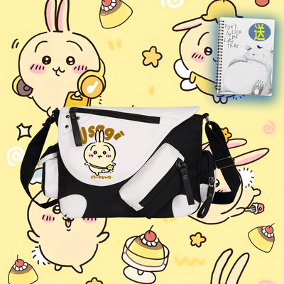 乌萨奇联名Chiikawa吉伊卡哇周边