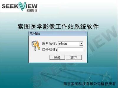 内窥镜高清版，胃肠镜软件，ERCP