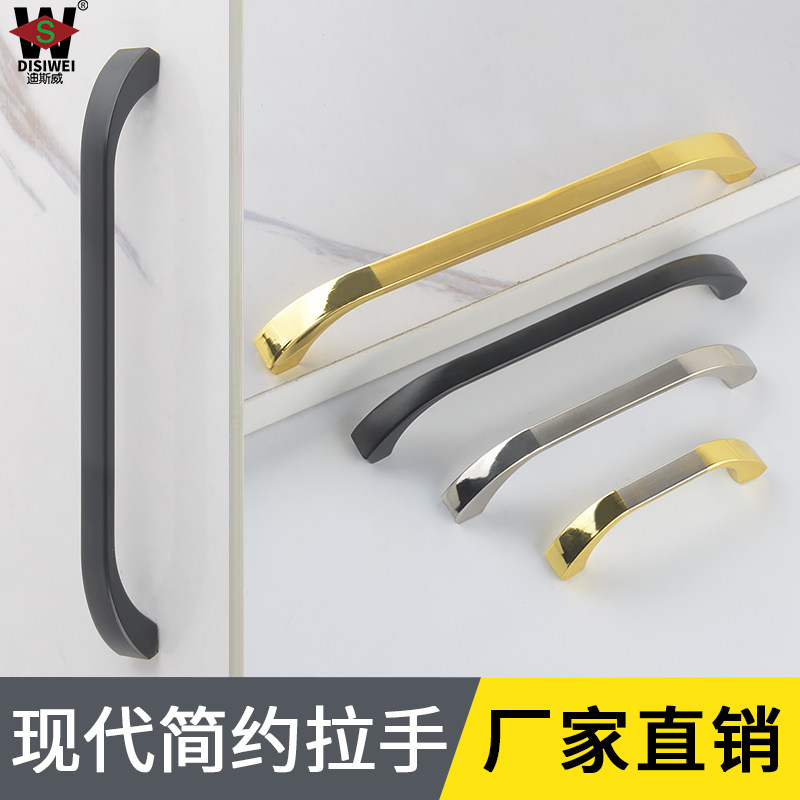 现代简约柜门抽屉拉手北欧式橱柜衣柜子鞋柜小单孔明装黑色门把手