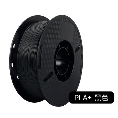 适配3D打印机耗材pla+ 1kg3d打印耗材1.75mmFDM高韧性材料线