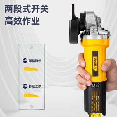 工具DL681002B角磨机角向磨光机切割机打磨机侧开关850W