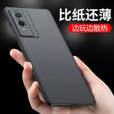 vivoY76s手机壳磨砂硅胶软壳