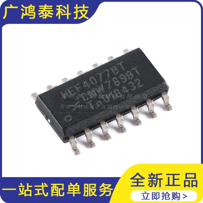 HEF4077BT,653 SOIC-14 四路2输入异或门