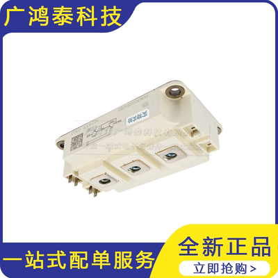 SKM300GB128D  IGBT模块 晶闸管可控硅功率模块   电子元器件