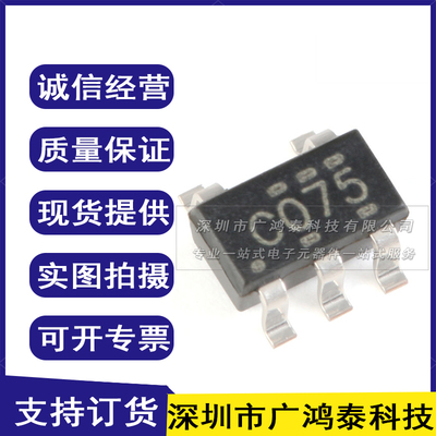 原装 SN74LVC1G07DBVR SOT-23-5 漏极开路输出单路缓冲器